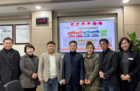소상공인협회 만난 정성주 김제시장 비상시국 민생경제 회복위해 다각도 검토