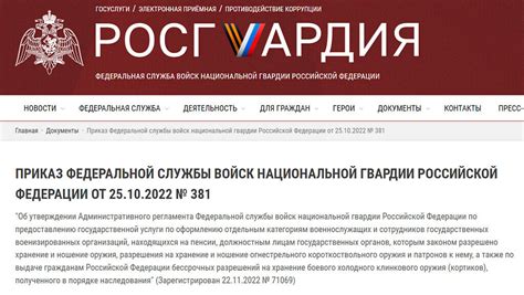 Как получить разрешение на короткоствол гражданину РФ Журнал «Калашников Оружие Дзен