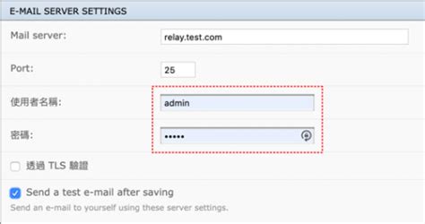 Review Board 寄信時出現 Smtp Auth Extension Not Supported By Server 錯誤訊息 Eph 的程式日記