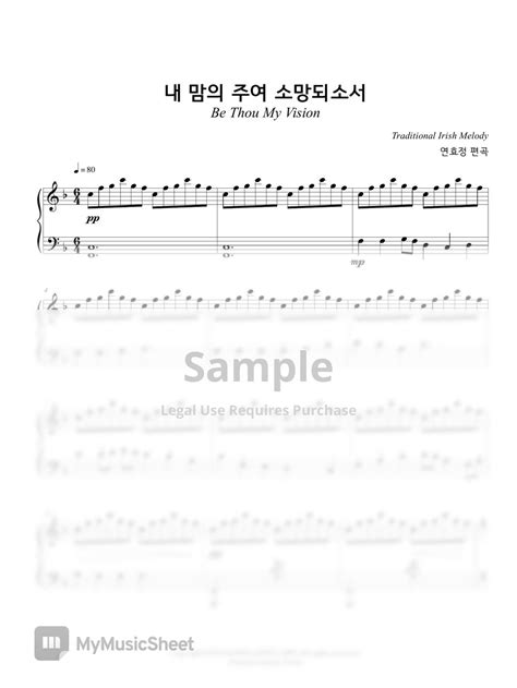 Traditional Irish Melody 내 맘의 주여 소망되소서 Be Thou My Vision 찬송가 484장 피아노 편곡 Partitura By 연효정