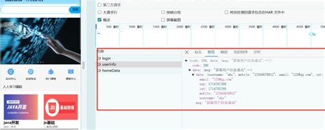 三、用nodejs实现jwt鉴权nodejs Jwt鉴权 Csdn博客