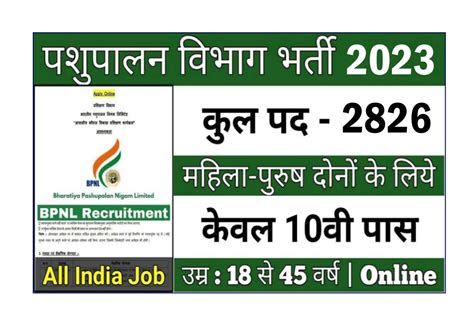 Gds Online Apply 2023 Archives All Jobs For You