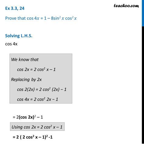 Ex 3 3 24 Prove Cos 4x 1 8 Sin2 X Cos 2 X Chapter 3