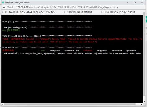 web应用使用时报core api 发生错误已解决 JumpServer 社区论坛 FIT2CLOUD 飞致云