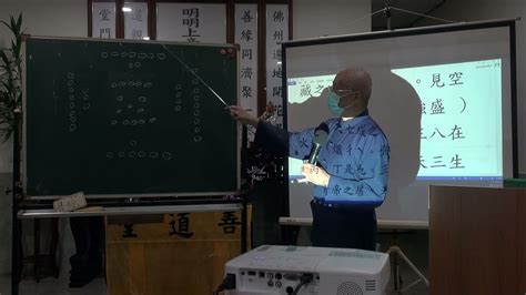 道脈圖解6 河圖生 太極炁天圖 YouTube