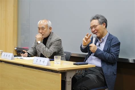 제116회 목민심서 지방정치의 새로운 이상 정호훈 교수 서울대 규장각한국학연구원 HK 계명 목요철학원