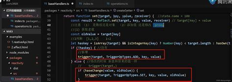 【学习笔记】vue3源码解析：第二部分 实现响应式（4）vue3源码解读 Trigger Csdn博客
