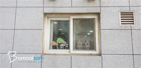 어린이집썬팅 현장사진찰칵 씨보물썬팅보물섬썬팅 네이버 블로그 어린이집썬팅 현장사진찰칵 씨보물썬팅보물섬썬팅 네이버 블로그