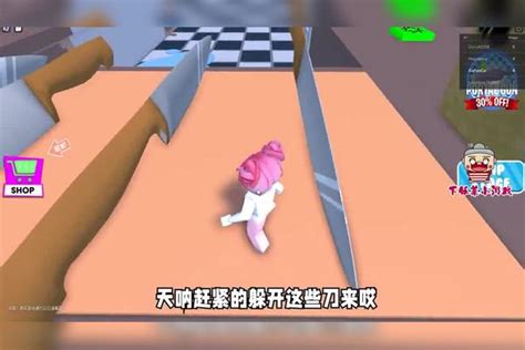 ROBLOX逃离老爷爷老爷爷疯了连自己的房子都不放过