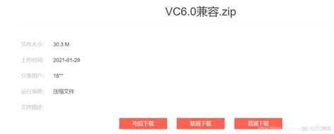 Window10 安装 Redis Window10 安装vc6mob64ca1405664d的技术博客51cto博客