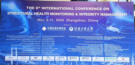 2024年11月9日参加第六届国际结构健康监测与完整性管理会议并发表关于ai最新研究成果的专题报告 我们一直致力于声发射检测及声发射监测—清诚声发射