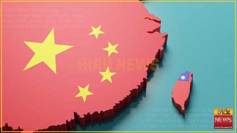 චීන විශ්වවිද්‍යාල 02කට තායිවානය දොර වසයි Elakolla News Official Web Site Most Visited Website