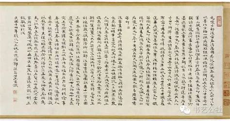 楊維楨草書題錢譜冊題鄒復雷春消息圖卷 每日頭條