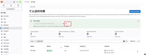 使用gitlab推送、合并、拉取idea代码gitlab合并代码 Csdn博客