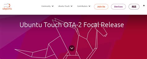 Ubuntu Touch 20 04 Ota 2系统发布，支持小米、一加等多款手机 通信终端 — C114通信网