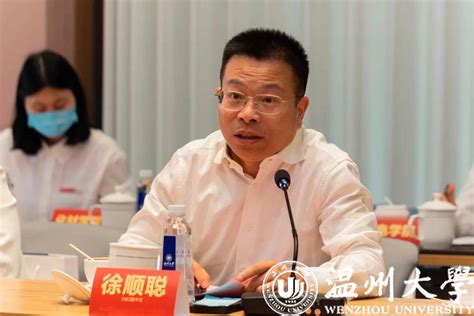 喜迎90周年校庆 共话温大发展——我校校友恳谈会顺利举行 温州大学校友网