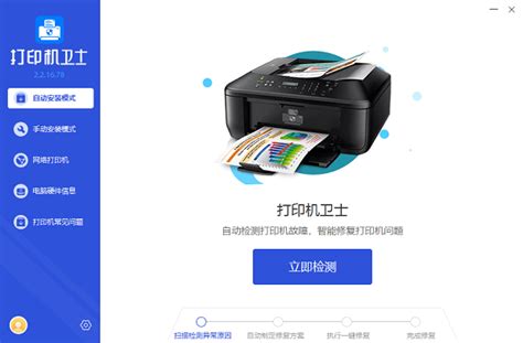 打印机处于错误状态如何恢复 解决打印机状态错误的方法 打印机常见问题