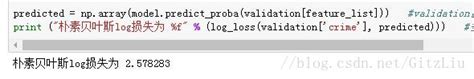 kaggle 旧金山犯罪分类详细讲解 （朴素贝叶斯、逻辑回归、随机森林方法） kaggle贝叶斯分类器案例 csdn博客