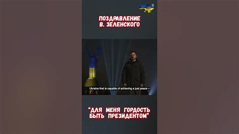 Поздравление Зеленского Украины с Новым Годом 2025 сновымгодом поздравления армиярф приколы