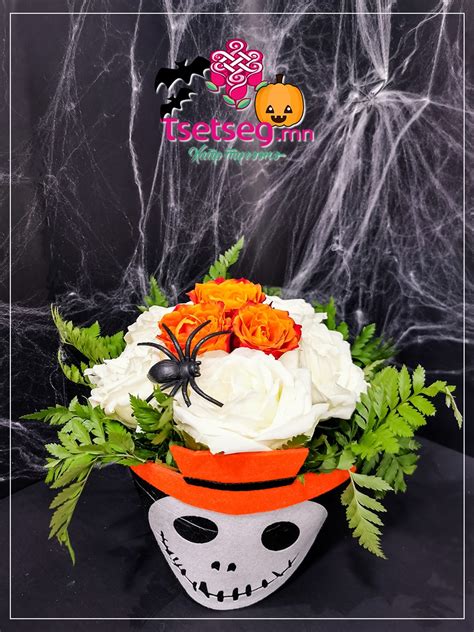 🎃 Happy Halloween 🎃 БЭР ЦЭЦЭГ цэцгийн дэлгүүр