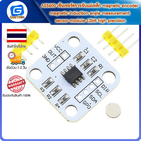 as5600 เซ็นเซอร์ตรวจจับแม่เหล็ก magnetic encoder magnetic induction angle measurement sensor