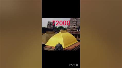 சிதம்பரம் நடராஜர் கோவில் சில தகவல்கள் 🙏🙏🙏💯🥰 Shivan Facts