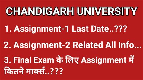 cu idol assignment 1 and assignment 2 all information sem 1 mba bba