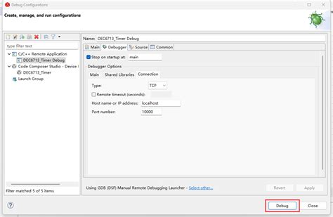 Skyeye操作指南：连接ti Ccs的ide调试 Csdn博客