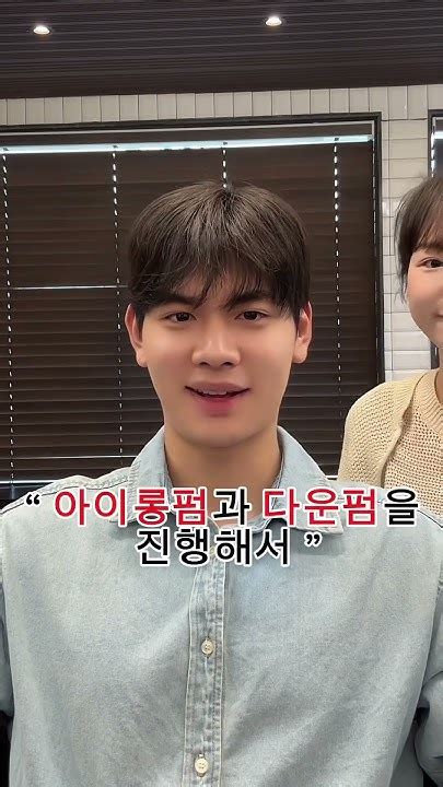 남자머리 헤어컨설팅 아이롱펌 시스루펌 시스루댄디펌 Youtube