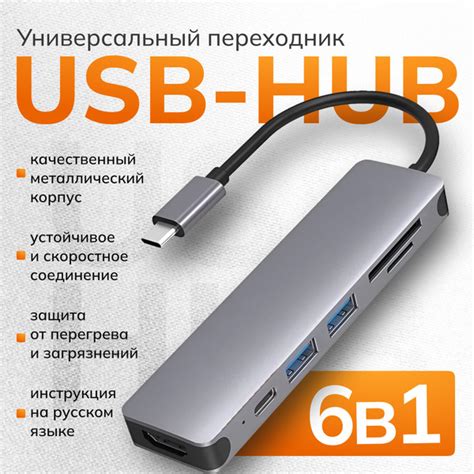 Переходник Usb Hub Usb разветвитель Type C Hdmi док станция Type C