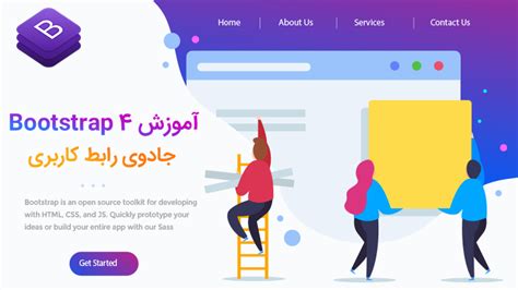 آموزش بوت استرپ آموزش Bootstrap 4 انجام پروژه های عملی آموزش تک