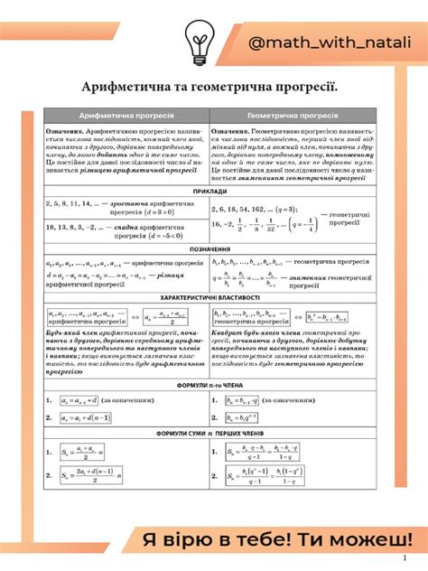 Методичка 9 | PDF