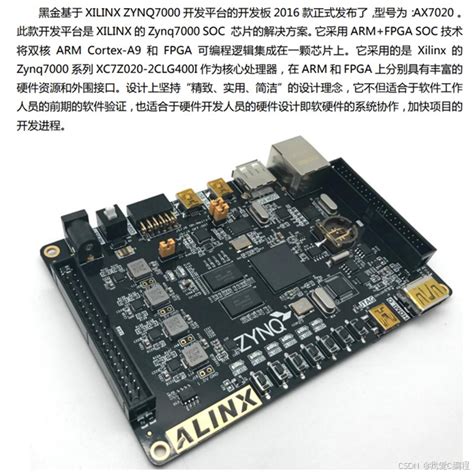 【硬件测试】基于fpga的2fsk调制解调系统开发与硬件片内测试包含信道模块误码统计模块可设置snr2fsk调制解调fpga Csdn博客