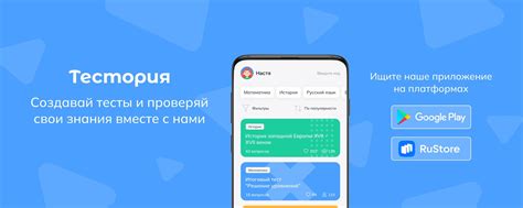 Testoria | Добро пожаловать в группу приложения Testoria - ваш ...
