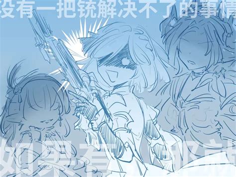 团员招募 光团招募 A档5500争四保三胜团招人 24 30 178