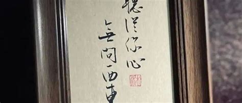 自新世界只问深情无问西东 李敏佳 李想 沈光耀