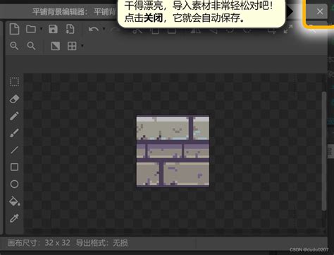 用construct 3制作游戏的新手指南construct3游戏 Csdn博客