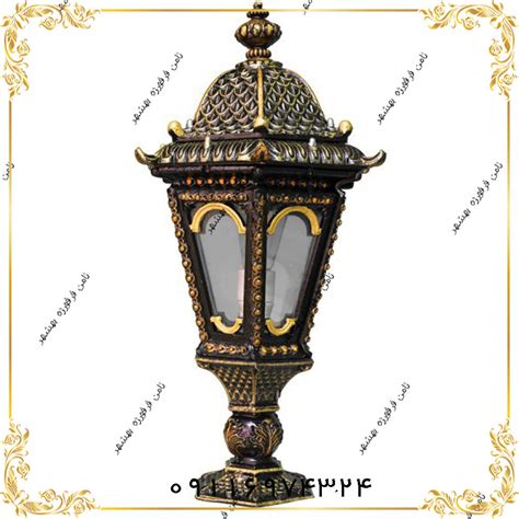 چراغ لوکس روی دیوار ثامن فرفورژه بهشهر