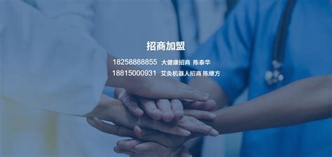 添润私密医疗浙江耀然健康管理有限公司