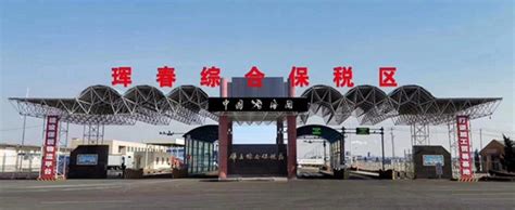 保税区是不是免税的保区就是免区吗保就是免吗大山谷图库