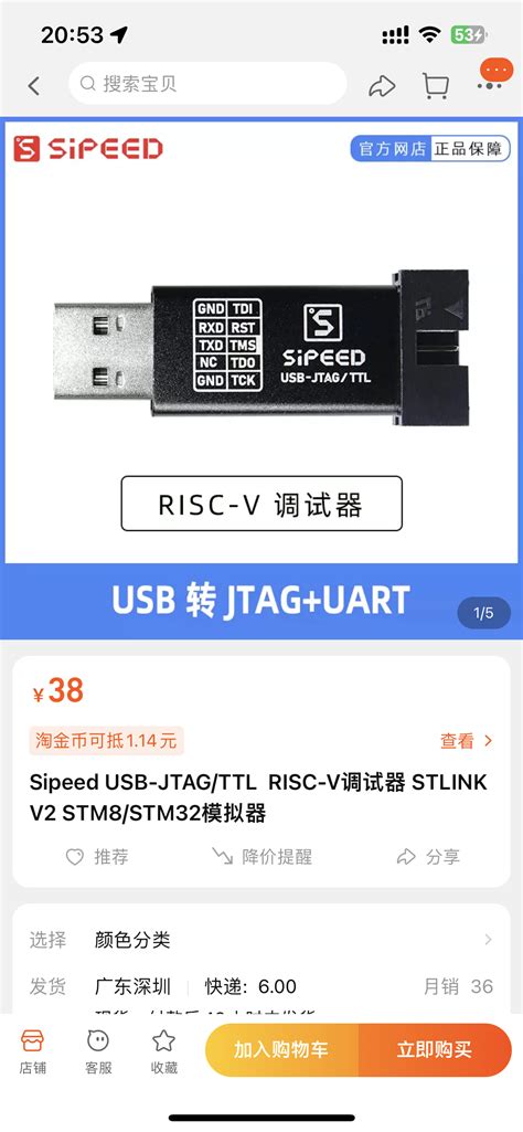 求助：移植e203烧录程序报错error jtag scan chain interrogation failed all ones，之前