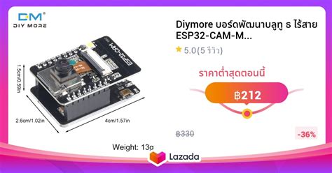 Diymore บอร์ดพัฒนาบลูทู ธ ไร้สาย Esp32 Cam Mb โมดูลกล้อง Ov2640 สนับสนุนการดาวน์โหลดด้วยตนเองและ