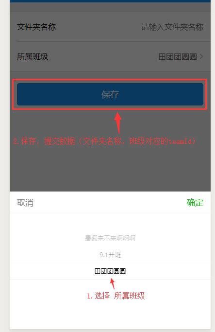 微信小程序picker通过value返回你想获取的值不要看写的乱七八糟的留着激励我提升自己的文字表达能力 前端 色色 博客园