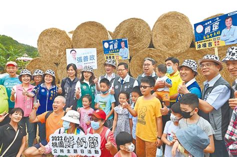 桃園鮮奶節 連假遊楊梅玩酪農業 地方新聞 中國時報