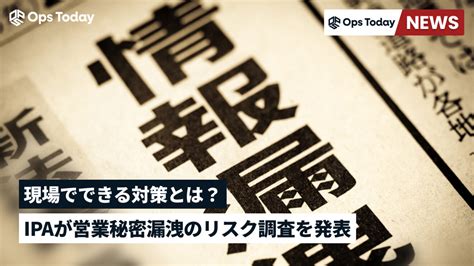 【azureコスト完全解説】効果的なコスト削減方法と最適化のコツ Ops Today