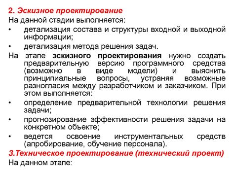 Управление жизненным циклом программы презентация онлайн