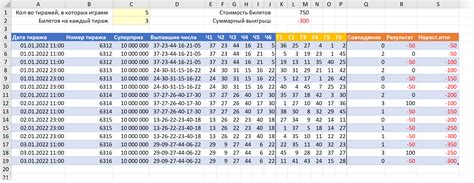 Lottery Simulation In Excel Healthy Food Near Me