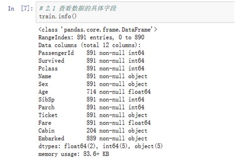 数据挖掘实战系列 之 Kaggle 泰坦尼克号灾难（上）kaggle——泰坦尼克之灾 数据需要下载么 Csdn博客