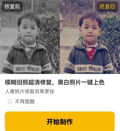 布丁扫描，免费简洁的手机扫描与文字识别 Ocr 应用（支持安卓和 Ios）