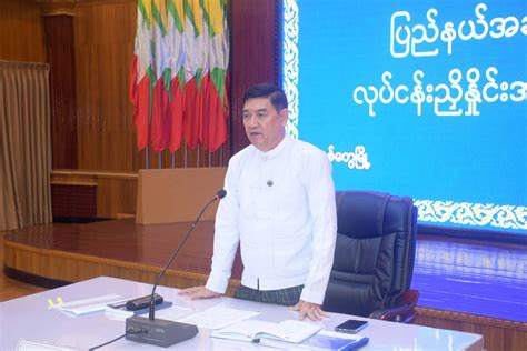 ရခိုင်ပြည်နယ်ဝန်ကြီးချုပ် ဦးထိန်လင်း ပြည်နယ်အဆင့် ဌာနဆိုင်ရာများ လုပ်ငန်းညှိနှိုင်းအစည်းအဝေးတက